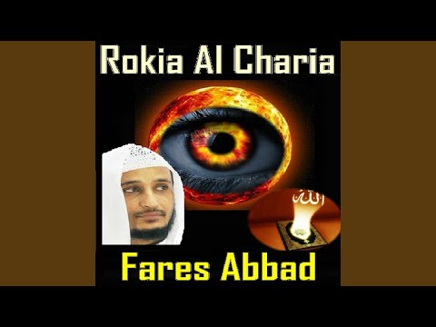 Rokia Al Charia, Pt. 1