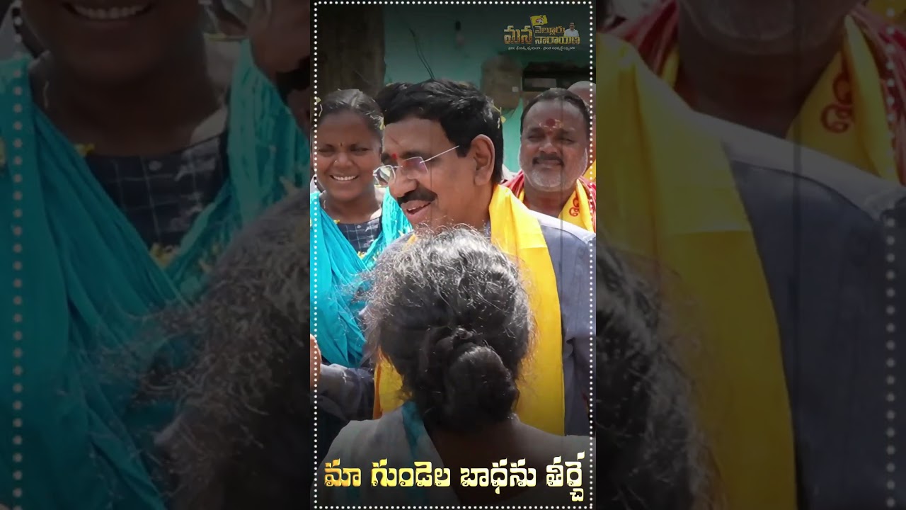 Discovering the Power of Narayana in Driving Development | Shorts , Youtube Shorts