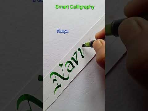 Navya Name In Calligraphy Most Requested Name Navya