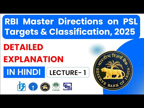 Reserve Bank of India (Priority Sector Lending –Targets and Classification) Directions, 2025 I Hindi