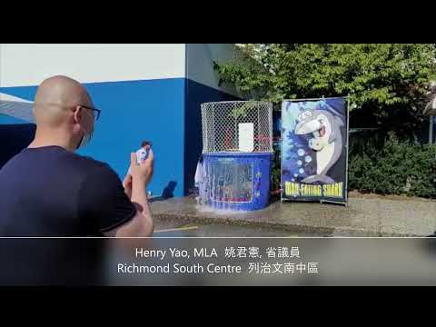2021 09 29 Henry Yao at Richmond Jets Minor Hockey Association Opening Day Celebration