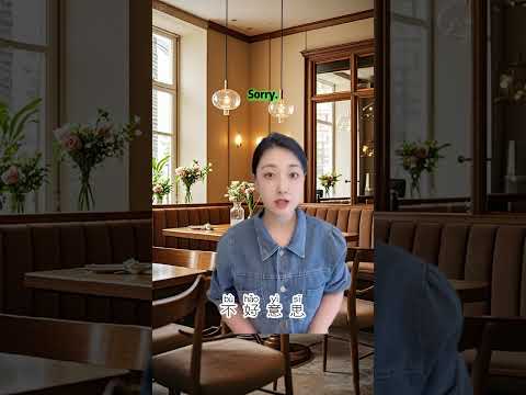 Expressions in a restaurant.