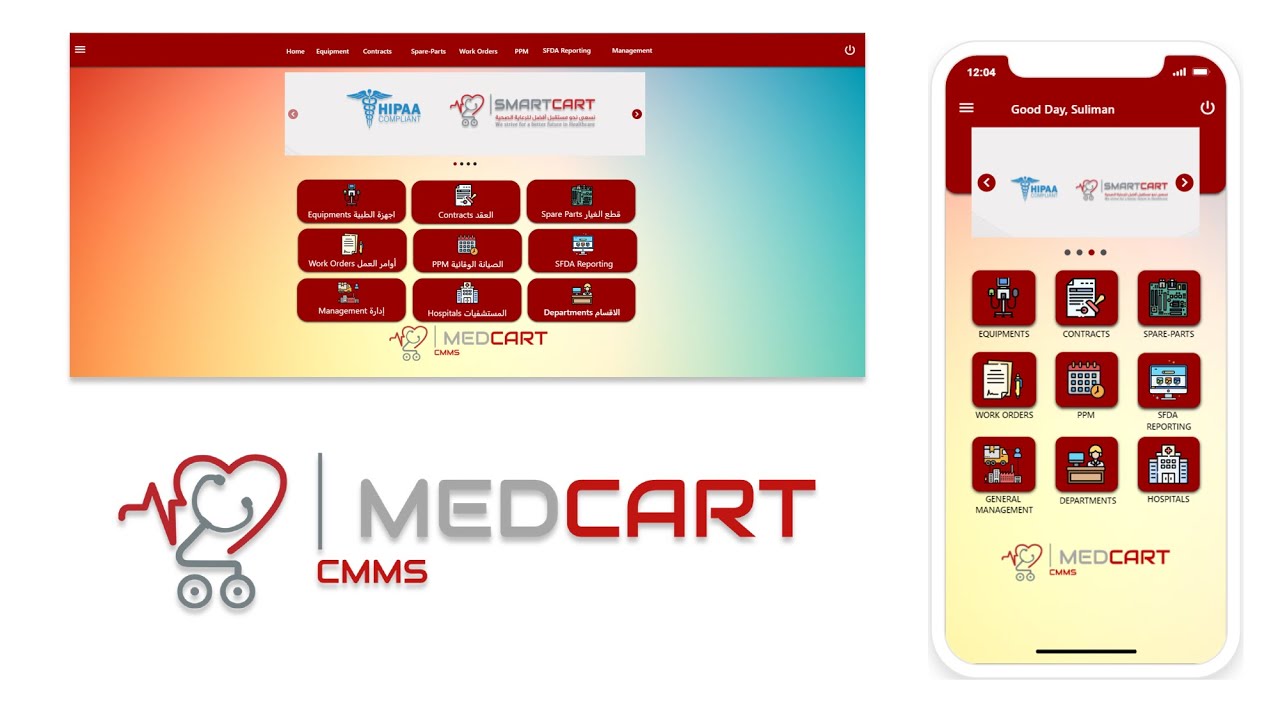Medcart CMMS Mobile App- Tutorial: Part 1