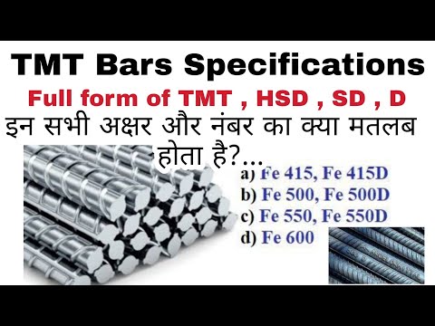 Types Of TMT Bars Specifications | TMT Bars Numbers and letters Detail | What Is Full Forms of TMT