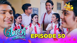 Ron Soyaa - රොන් සොයා teledrama videos and actor details | Actor.lk