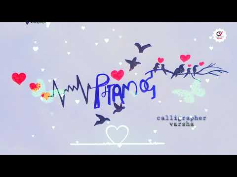 Pramod Name Text Design || Pramod Name WhatsApp Status 2020