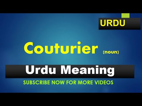 Couturier meaning in urdu | Urdu meaning of couturier noun | Vocabulary