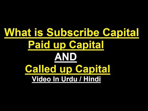 What is Subscribe Capital, Paid up capital & Called up capital ? Urdu / Hindi