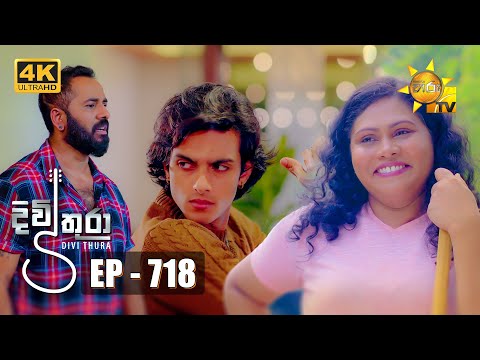 Divithura - Episode 718 - -2024-01-24 | A Rayynor Silva Holdings Company