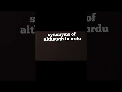 although meaning in urdu #basicenglish #grammar #shorts