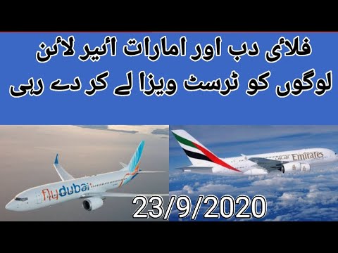 Emirates Airline | Fly Dubai | Tourist Visa