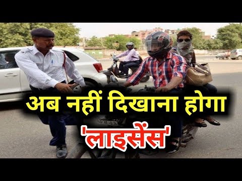No need to Carry your driving licence | Digilocker | Mparivahan App | Born Creator