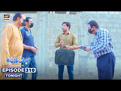 Bulbulay Season 2 Episode 310 | Tonight | Promo | Comedy | ARY Digital Drama
