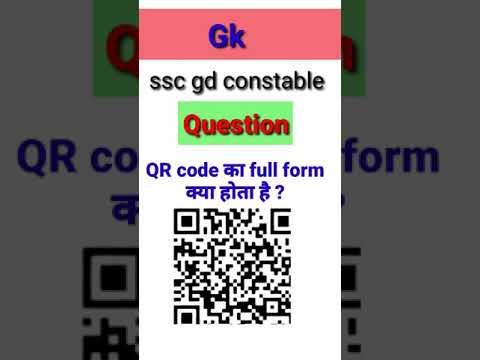 QR Code Full Form ll GK ll #shorts #youtubeshorts #shortsvideo #sscgd2021 #reels #sscgdconstable
