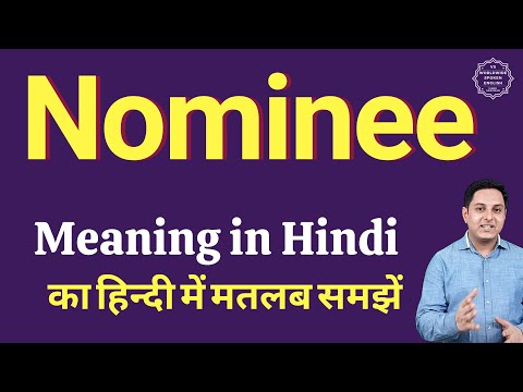 Nominee meaning in Hindi | Nominee ka kya matlab hota hai | daily use English words