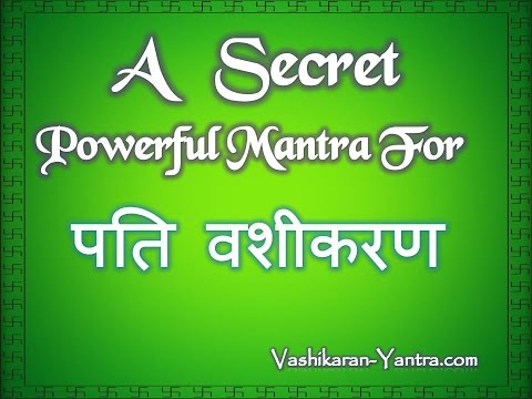Husband Vashikaran Mantra - Mantra for Husband Control