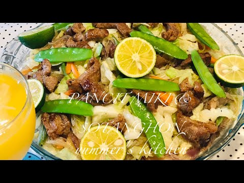 PANCIT MIKI & SOTANGHON (My Style)