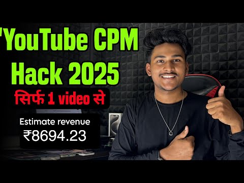 1 video से 8694 रुपया! cpm work new trick 2025 YouTube CPM Hack 2025 ! @anshustar24