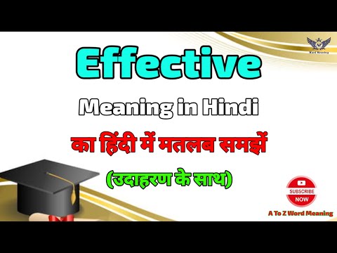 Effective meaning in Hindi ? Effective ka kya matlab hota hai ? A To Z Word Meaning