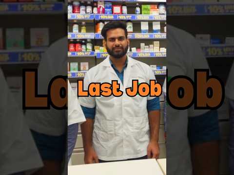 Meri Last Job #minivlog #youtubeshorts #shortvideo #shorts #lastdayofwork #pharmacist #medicalstore