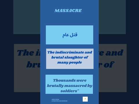 Massacre meaning in Urdu and English | Thousands were brutally massacred by soldiers #shorts