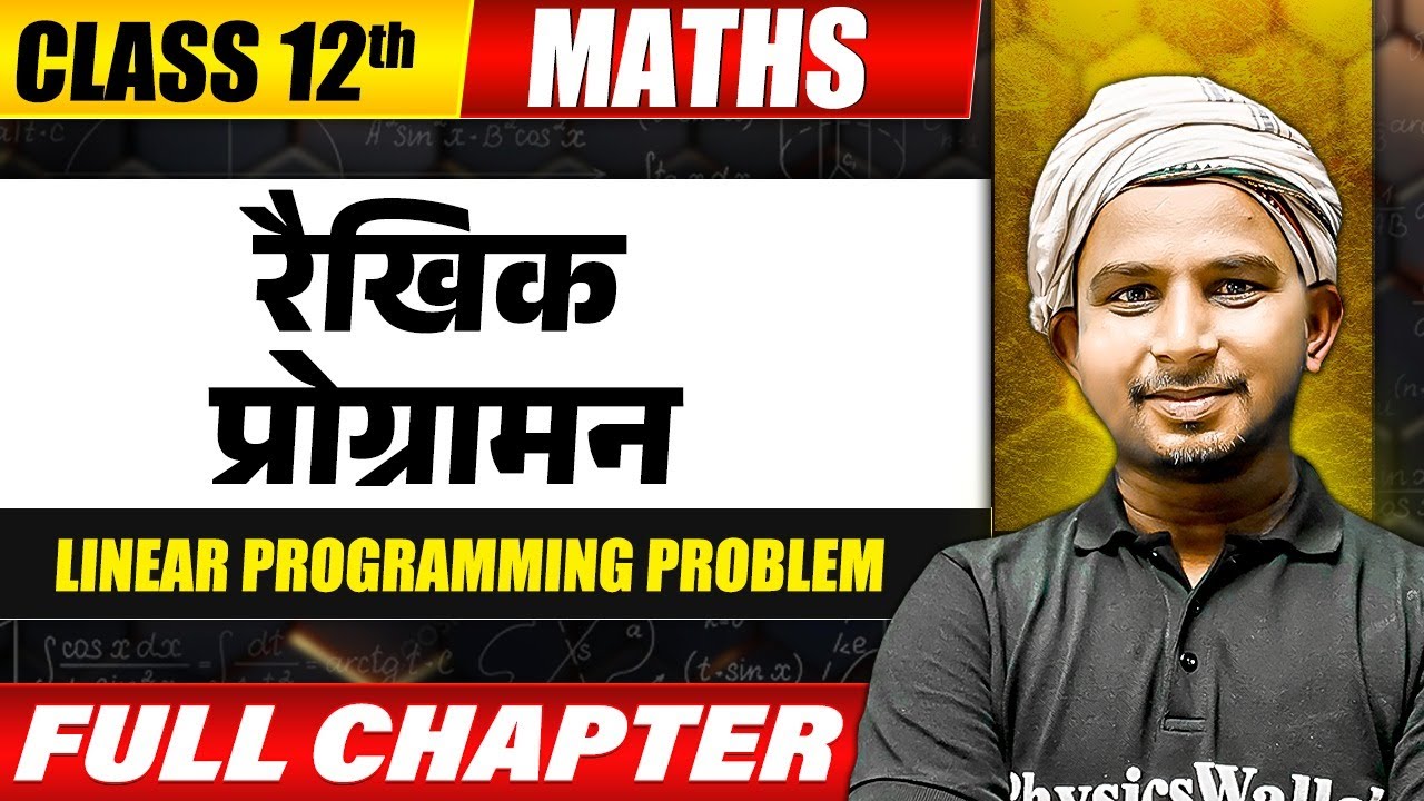 Understanding Linear Programming Problems for Class 12 Mathematics ... Understanding Linear Programming Problems for Class 12 Mathematics ...
