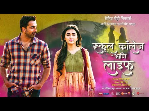 School College Ani Life Marathi movie release date, star cast, plot ...