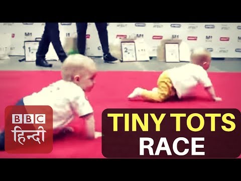 The Adorable Race of Tiny Tots (BBC HINDI)