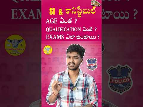 Telangana Police Age, Qualification, Events and Exams For SI & Constable 2025 #tspolicenotification