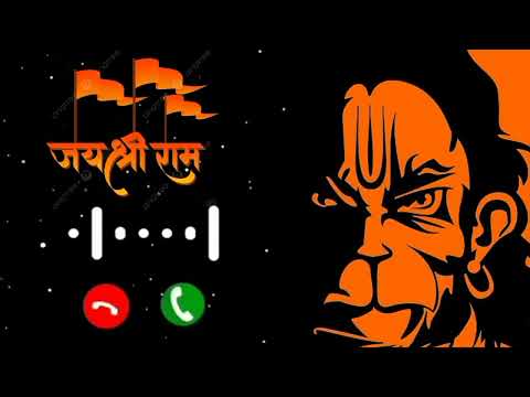 Jay shree Ram ringtone MP3 download ll new ram ringtone ll Ram dj ringtone🚩#ringtone#new#ram#massage