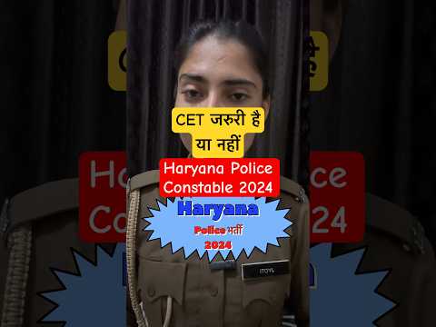 Haryana Police Constable Vacancy 2024 | Haryana Police Constable 2024 | Qualification,Full Details