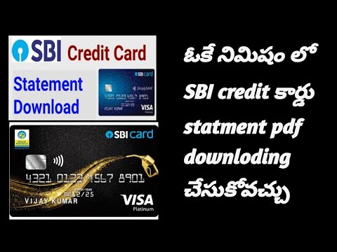 how to sbi credit card statement download l How to download SBI credit Card statements in telugu