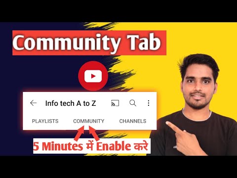 500 Subscribes Pe Community Tab Enable Kaise Kare | Community Tab Enable Kaise kare | Community Tab