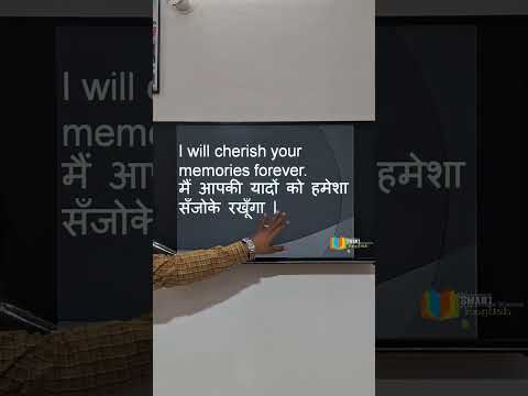 Cherish meaning in Hindi | Cherish ka Hindi matlab #englishvocabulary #englishwords #smartenglish