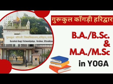 Yoga Courses in Gurukul Kangri University Haridwar | Government University for Yoga