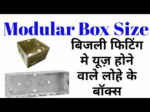 Modular Electrical Box - Module Box Latest Price, Manufacturers & Suppliers