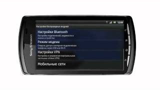 Sony Ericsson Xperia R800 Play купити в інтернет-магазині: ціни на ...