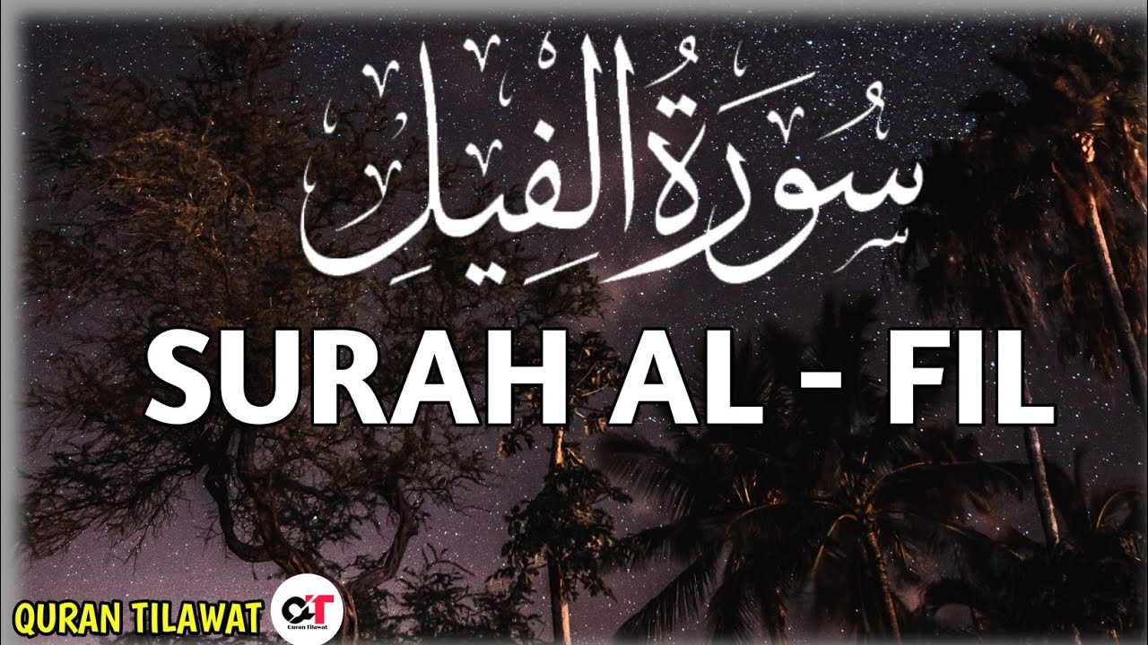 Surah Al Feel With Arabic Text سورۃ ا ل ف ي ل