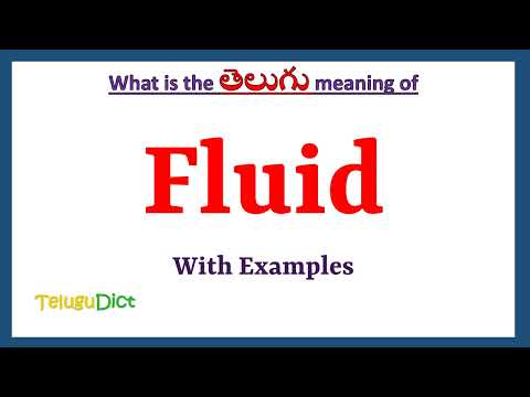 Fluid Meaning in Telugu | Fluid in Telugu | Fluid in Telugu Dictionary |