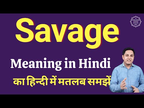 Savage meaning in Hindi | Savage ka kya matlab hota hai | Spoken English classes