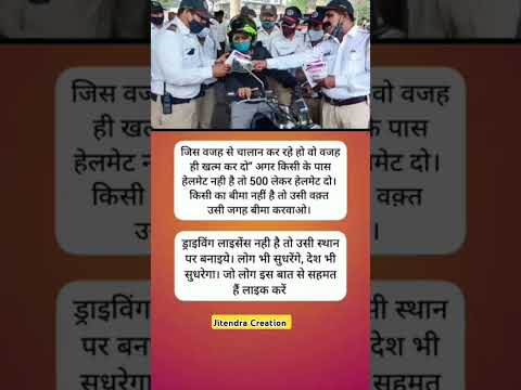 #motivation #gk #love #ips #knowledge #upsc #ias #motivational #news #facts ll Jitendra Creation ll