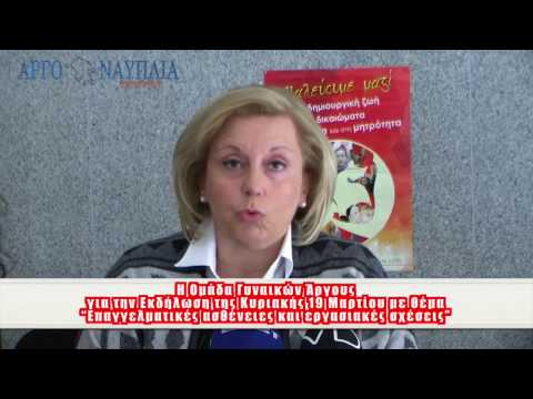 Ο λογος στις γυναικες | Παραθυρο στον Κοσμο