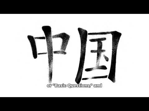 Introduction of Huang Di Nei Jing