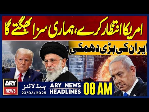 Iran Plan to Attack US - ARY News 8 AM Headlines | 23rd June 2025