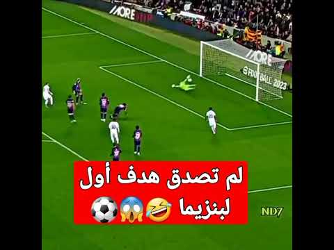 5 أبريل 2023