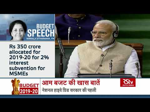 Budget 2019-20: Medium, Small and Micro Enterprises MSMEs and Employment