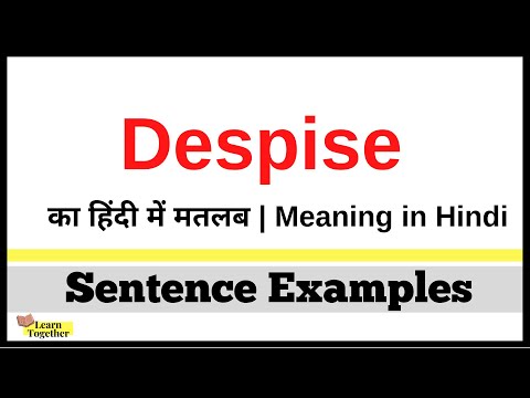 Despise Meaning in Hindi | Despise kya hota hai Video | Daily English Word Meaning