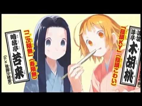 [Eng Sub] "2-Dmu" [Joshiraku]