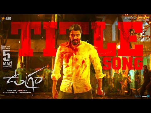 Ugram 2023 | Ugram Telugu Movie: Release Date, Cast, Story, Ott, Review ...