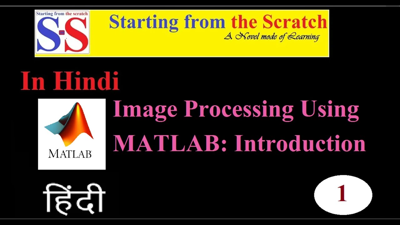 Image Processing using MATLAB: Introduction